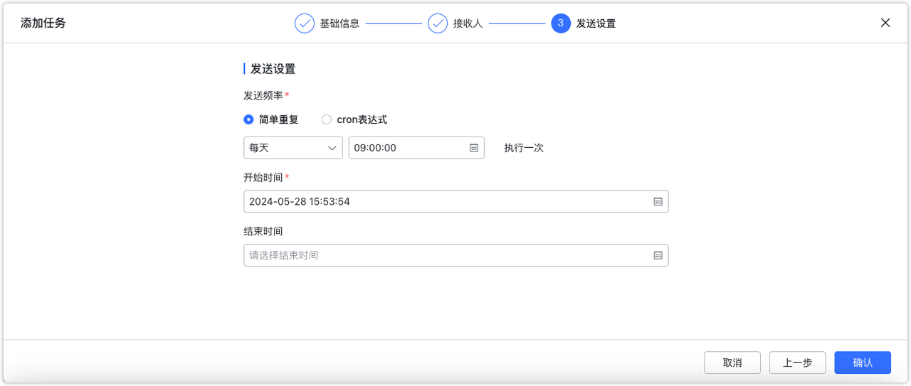 v2.7.0 - DataEase 文档